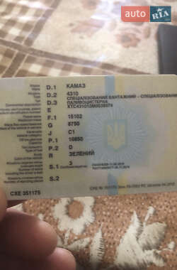 AUTO.RIA – Продам КамАЗ 4310 4310 1991 : 32500 $, Дніпро (Дніпропетровськ)