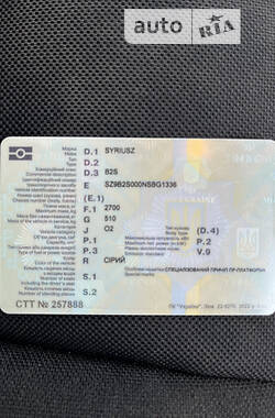 AUTO.RIA – Продам Syriusz B2H 2022 (AO7007XE) : 4299 $, Тячів