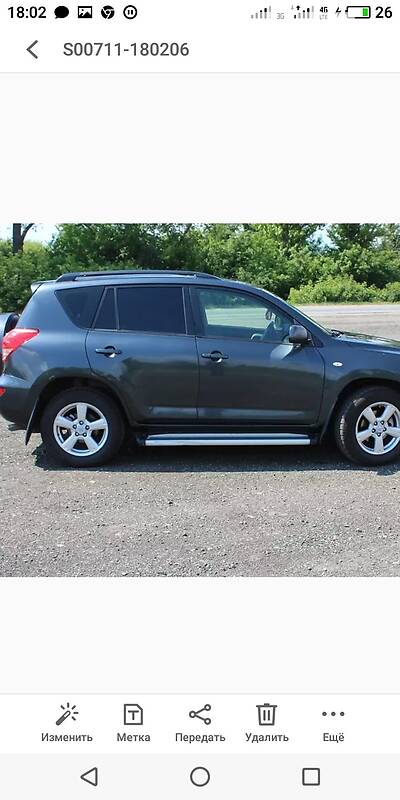 AUTO.RIA – Продам Тойота Рав 4 2006 газ пропан-бутан / бензин 2.0 ...