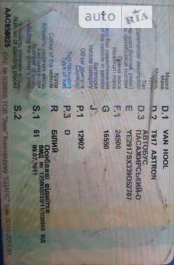 AUTO.RIA – Продам ВанХул Astron T917 2008 (AA9195KP) : 60000 €, Вишгород